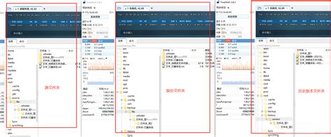 linux间文件实时同步 syncthing 带历史版本“后悔药” syncthing linux csdn博客
