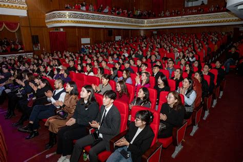 Улсын Драмын Эрдмийн Театр Улсын Драмын Эрдмийн Театр