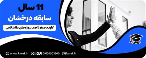 انجام پروژه لب ویو Labview ️ سفارش پروژه لب ویو 100 تضمینی