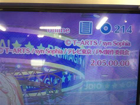 タイステ町田 on twitter お待たせしてしまい申し訳ございません。 当店のプリマジは現在全て2 05で稼働しています。 是非ともご利用くださいませ。 プリマジ 不具合 タイ