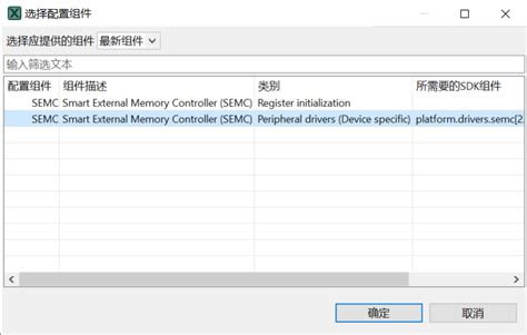 solved mcuxpress config tool and semc nxp community
