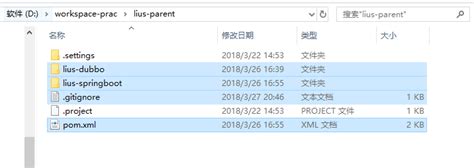 git系列：第七篇 maven项目下提交时忽略不必要的文件或文件夹 wenjiewangflytoworld 博客园