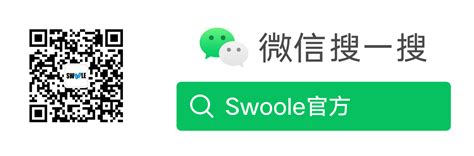 Swoole Cli 5 0 1 使用说明 Swoole