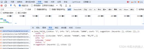记一次高德jsapi调用失效的问题解决 高德地图api调用失败 csdn博客