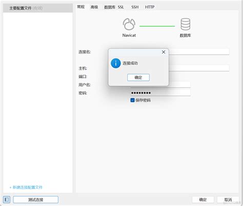 Docker安装MySQL 阿里云开发者社区