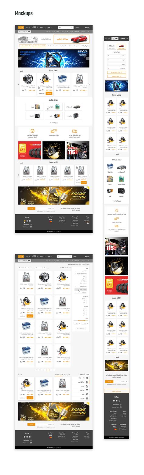 Multi Vendor E Commerce On Behance