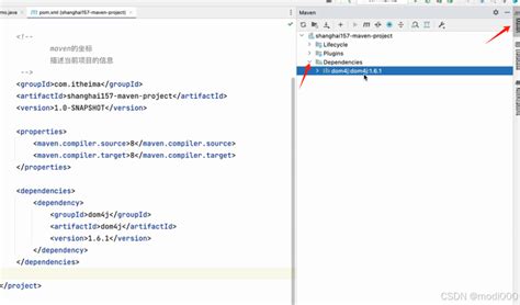使用idea创建maven项目、maven坐标，以及导入maven项目idea Vue开发 Maven Csdn博客