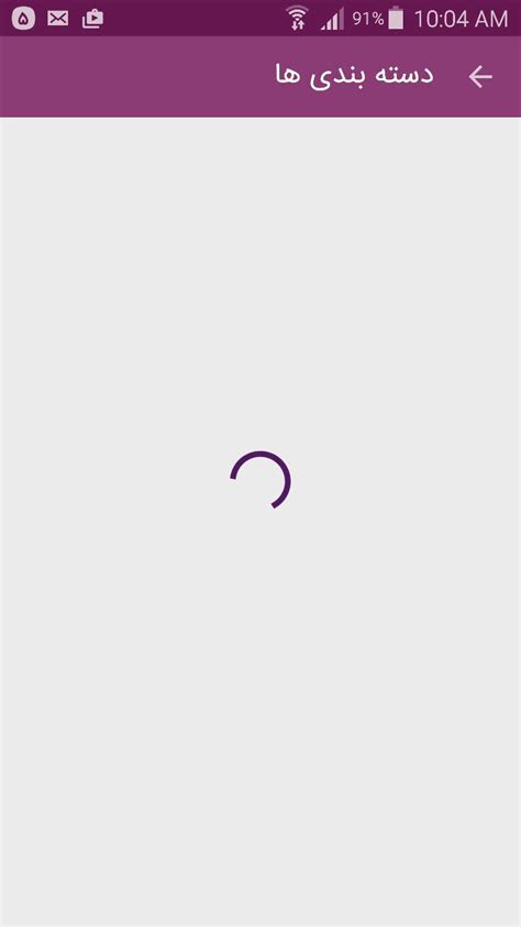 Android Wrong Direction Of Back Arrow On Toolbar Stack Overflow