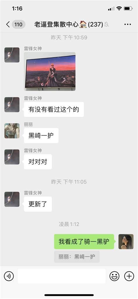 Allison 怡然 On Twitter 看岔劈了😓 Dj9mtejgat Twitter Allison 怡然 On Twitter 看岔劈了😓 Dj9mtejgat Twitter