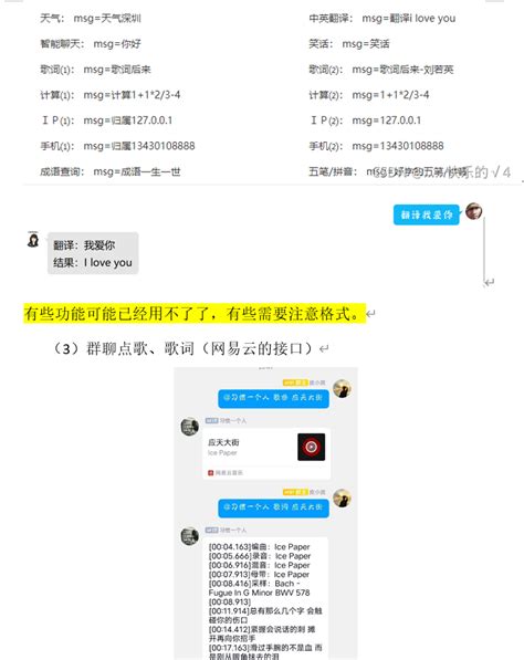 qq机器人多功能exe版下载地址有电脑即可运行 CSDN社区