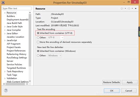 史上最简单的eclipsemyeclipse修改设置默认编码格式方法 云社区 华为云