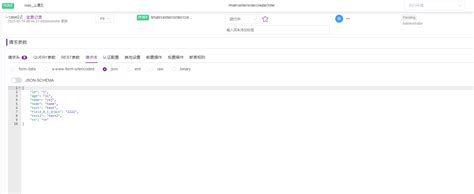 Bug 接口定义一键同步case处bug接口打开json Schema，case不打开json Sheme，会导致请求体新增参数同步错误
