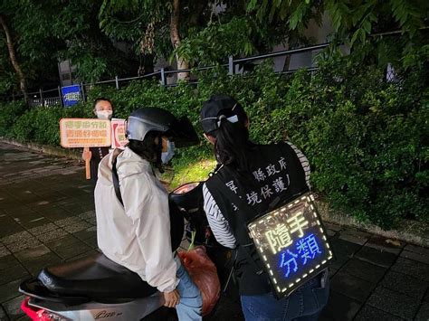 屏東環保局強化垃圾分類檢查 10天破袋合格率提升21 蕃新聞