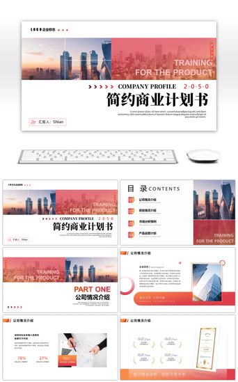 致谢ppt模板 免费致谢ppt模板素材下载 千库网