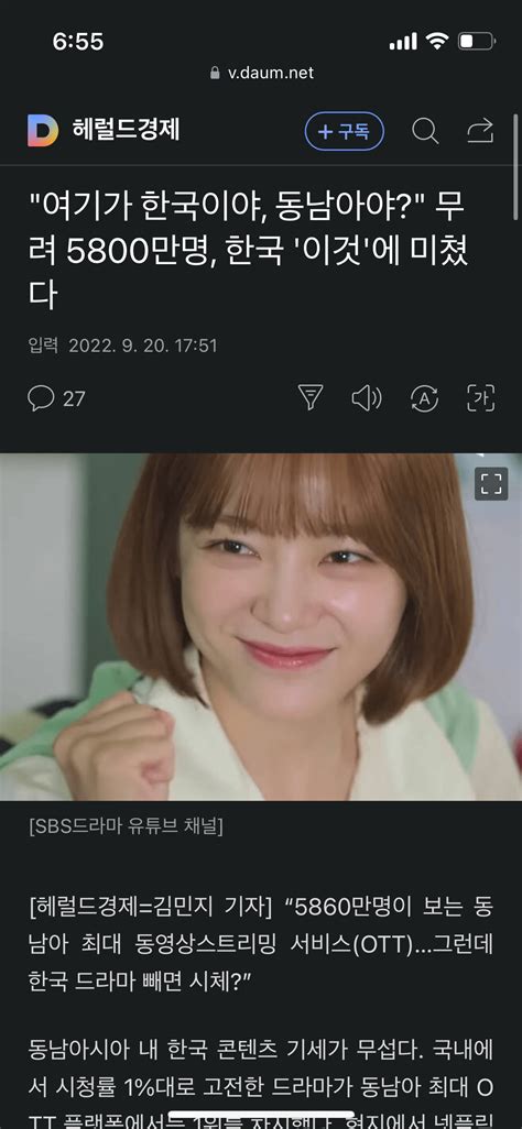 아아 김구선생님 보고 계십니까 유머 움짤 이슈 에펨코리아