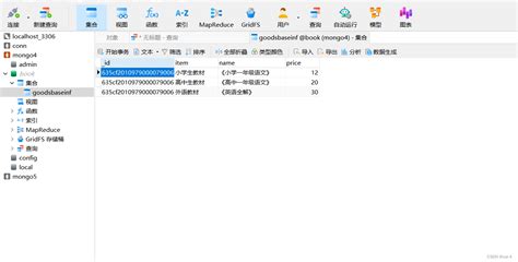 nosql数据库习题 头歌nosql数据库复习题 csdn博客