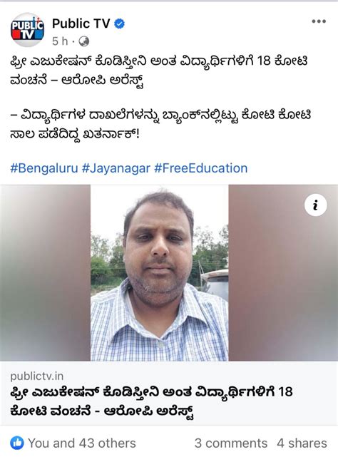 Gautham Dr On Linkedin Geeklurnscam Geeklurnfraud