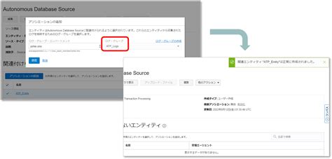 Logging Analyticsでautonomous Databaseのログを収集する Ociチュートリアル