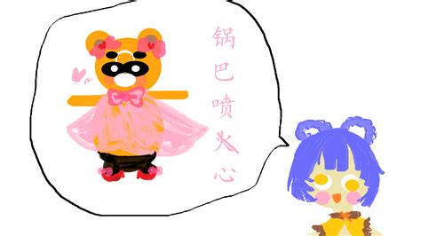 【原神】不正常的香菱 哔哩哔哩