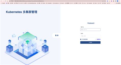 k8s可视化界面kubernetes dashboardandkuboard kuboard 30080 api端口 csdn博客
