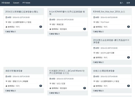 用 bootstrap masonry 製作瀑布流 傑瑞窩在這