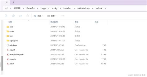 2025最新版vcpkg安装第三方库报错error building xxxx failed with build failed