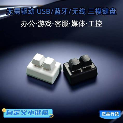 Custom Game Copy Keyboard One Click 24g Paste Mini Office Usb Wireless