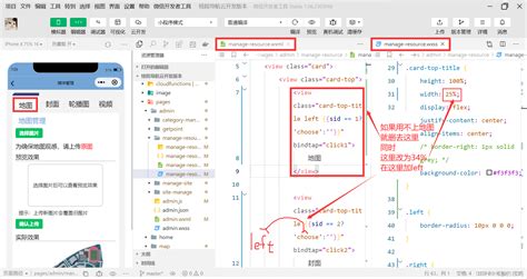 桂院校园导航 云上高校导航 云开发项目 二次开发教程 11校园导航app思路 Csdn博客