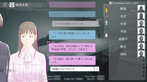 steam：square enix ai tech preview the portopia serial murder case