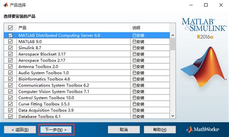 Matlab安装及破解jamesliuhd的博客 Csdn博客