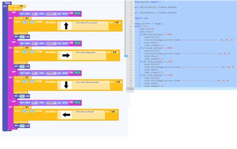 文件 摇杆mPython编程 png Labplus盛思维基百科