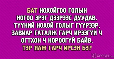 Таны логик сэтгэлгээ оюун ухааныг сорих 12 таавар Зөв хариултыг нь олох тун амаргүй байх болно