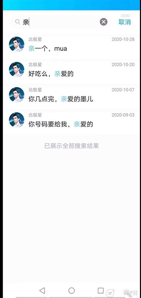 如何看待星盟安全团队？ 知乎