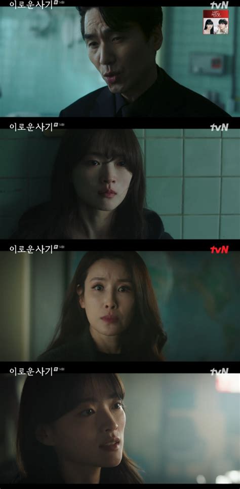 이로운 사기 천우희 ♥김동욱에 입맞춤이태란 살해 혐의로 체포됐다 종합 나무뉴스