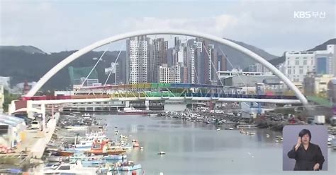 빛을 잃은 ‘부네치아…감성 관광 명소로