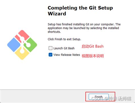 超详细Git下载安装配置使用教程从入门到上传本地项目到GitHub一文就够了 阿里云开发者社区