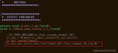 lvgl中文显示指南：设置utf 8和使用内置 外部字体 csdn博客