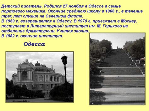Стихи Г. Остера. «Вредные советы» - Почему и зачем «вредные ...