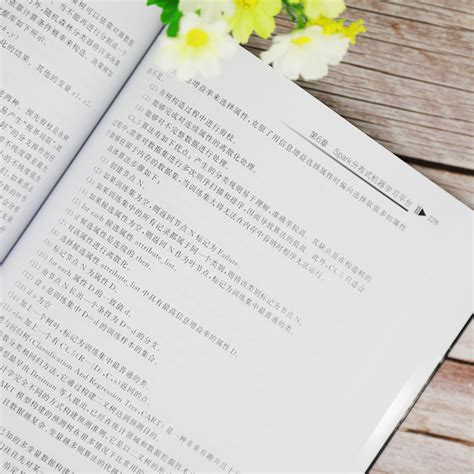 分布式机器学习实战陈敬雷编专业辞典专业科技新华书店正版图书籍清华大学出版社 虎窝淘