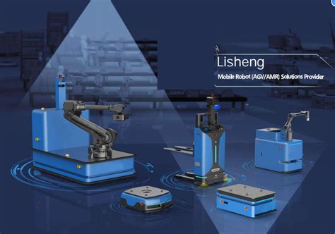 Agv机器人 产品系列 深圳市立晟自动化科技有限公司