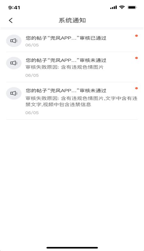 帖子详情—兜风帮