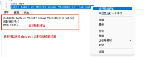 Mysql学习总结（非空约束、唯一约束、主键约束、默认约束、自动增长）数据库添加不为空约束modify Csdn博客