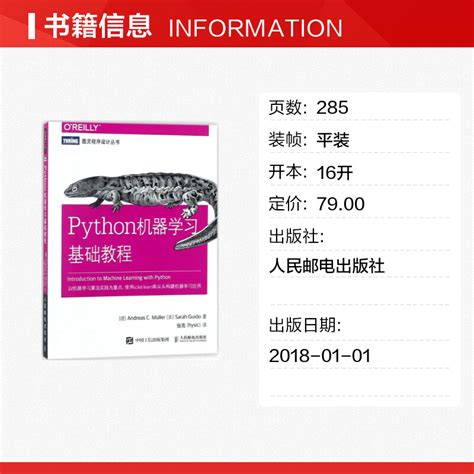 Python学了能做人工智能吗?🚀 Python 淘宝百科网 Python学了能做人工智能吗?🚀 Python 淘宝百科网