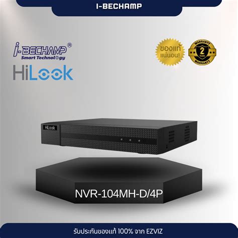Nvr 104mh D 4p Hilook 4 Ch Mini 1u 4 Poe Nvr Shopee Thailand