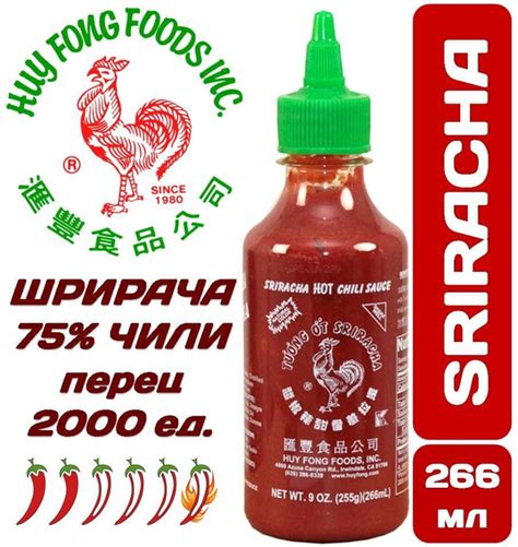 ШРИРАЧА 255г Соус острый 75% перца Чили с петухом Sriracha chilli Huy ...