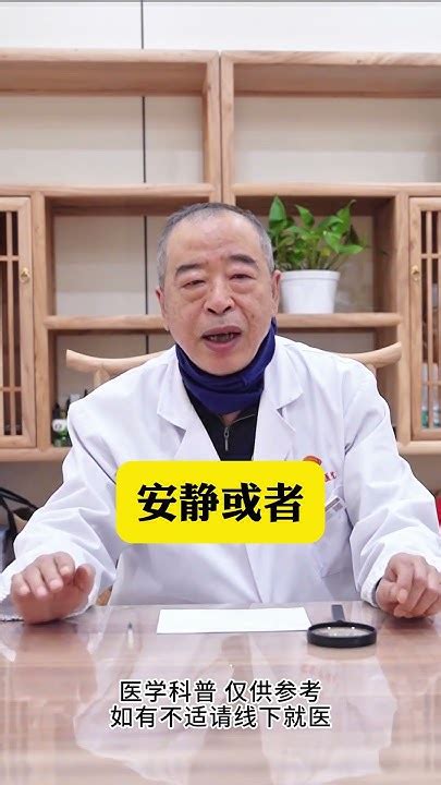 有这6个表现，冠心病加重了，可能是心梗前兆 中医 科普 涨知识 冠心病 心梗 Youtube