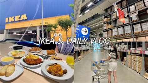 Vlog 이케아 구경 브이로그🛒 이케아 레스토랑 싹쓸이🧹 인생 첫 이케아 투어🛍 전남 담양 브이로그🎍 담양 드라이브🚘 광주 양림동 Youtube