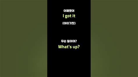 영어 그냥 듣기만 하세요 영어회화 기초영어회화 쉬운영어 영어공부혼자하기영어회화초급왕초보영어영어듣기영어 잘하는법