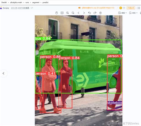 yolov8目标检测与训练实践 csdn博客