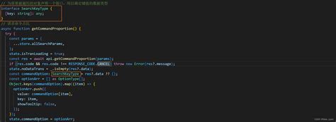 【typescript使用记录】ts类型定义问题 type number is not assignable to type null